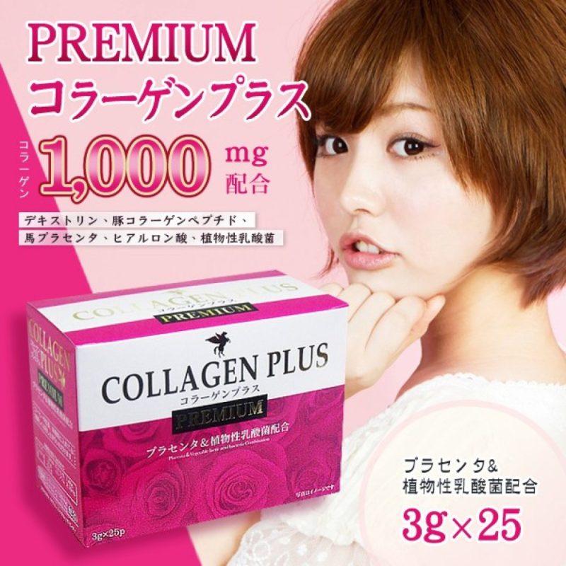 【日本代購】日本製COLLAGEN PLUS PREMIUM膠原蛋白粉25入 - JP淘日本直送代購